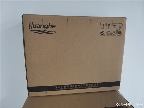 Huawei Desktop PC packaging box appears in real skin, key specs in view ...