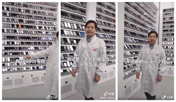 Lei Jun showcases Xiaomi Lab, where 1800 smartphones are being tested ...