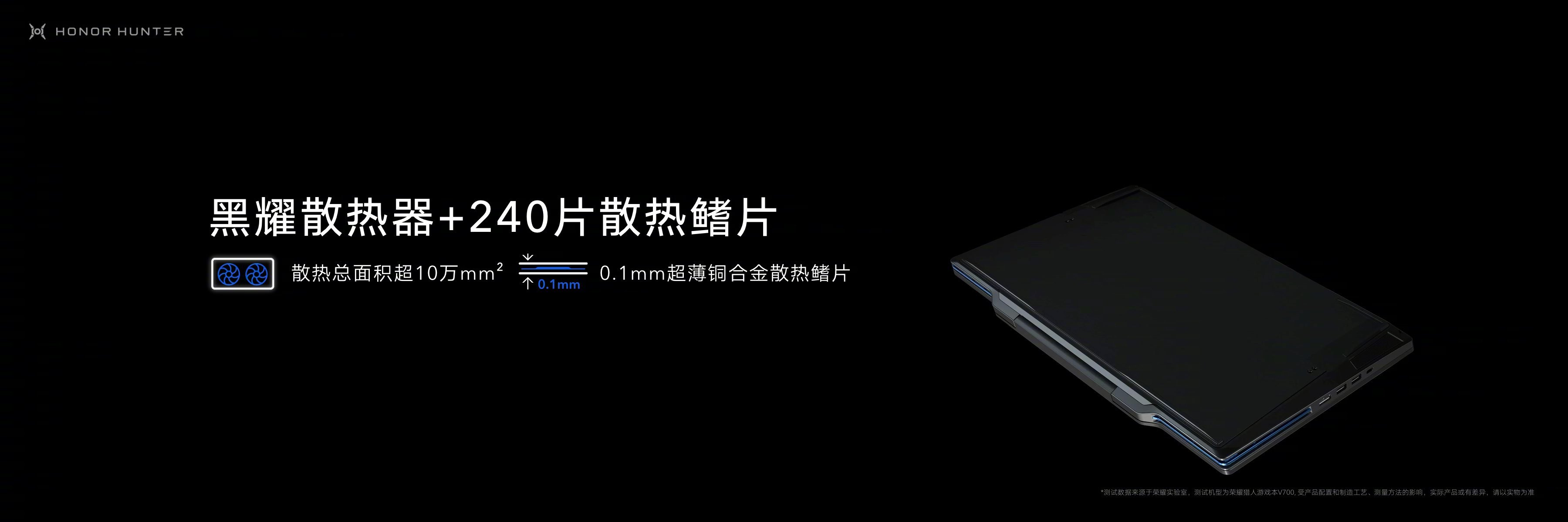 Honor Hunter V700 Gaming Laptops launched, features NVIDIA RTX 2060 and ...