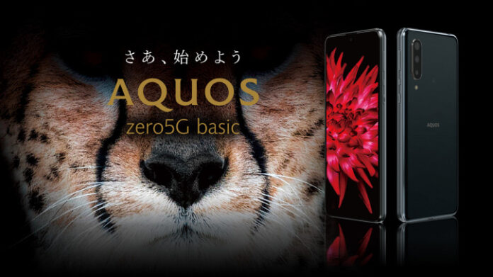 Sharp AQUOS Zero 5G Basic, Sense 5G, Sense 4 and Sense 4 Plus launched ...
