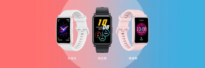 Honor Watch GS Pro and Honor Watch ES officially launched in China ...