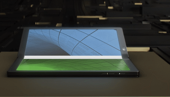 Lenovo ThinkPad X1 Fold launching Sept 30 as the world's first foldable ...