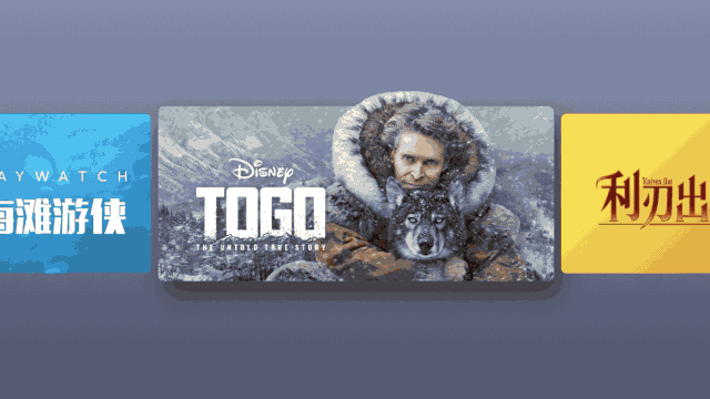 MIUI for TV 3.0 goes live and here are the new key features - Gizmochina