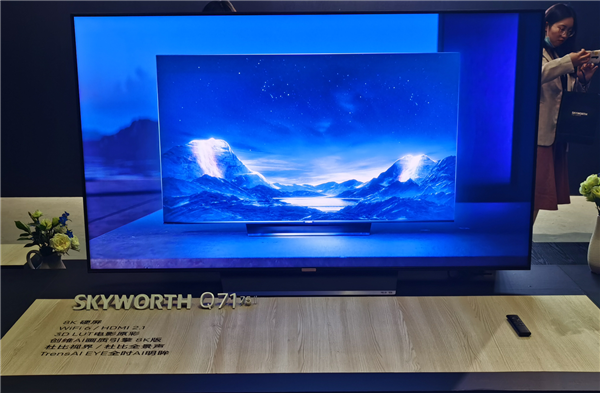 Skyworth Q71 series 8K TV with MediaTek S900 chip, pop-up AI camera official - Gizmochina