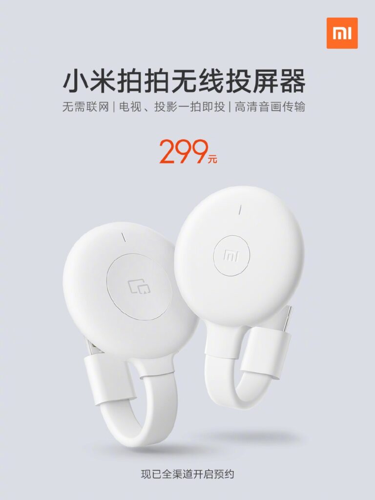 Xiaomi Mi Wireless Casting Adapter launched, features 5G WiFi band ...