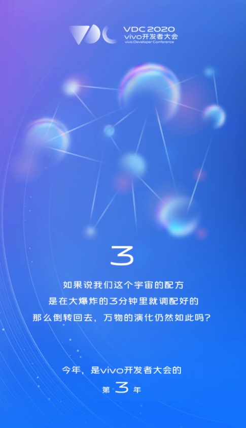 Vivo officially confirms that Origin OS will replace Funtouch OS ...
