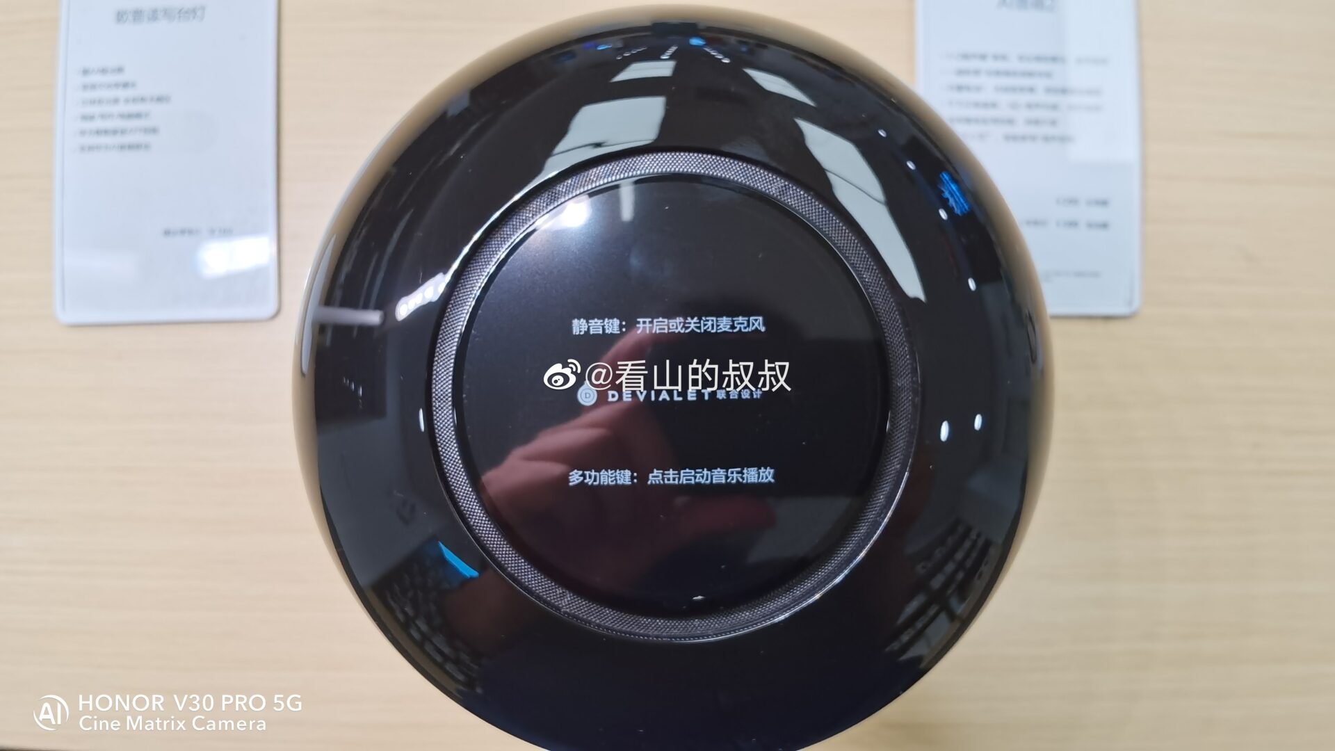 HUAWEI Sound leaks in full ahead of launch next week - Gizmochina