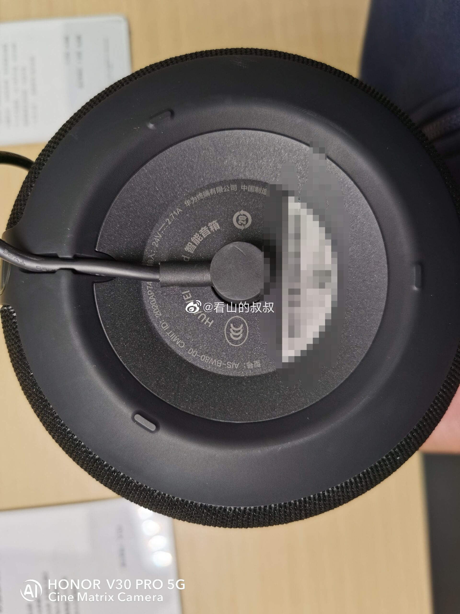 HUAWEI Sound leaks in full ahead of launch next week - Gizmochina