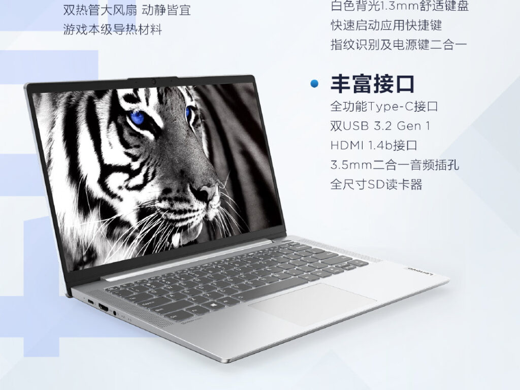 Lenovo launches Xiaoxin Air 14, Pro 14, and Air 15 2021 in China ...