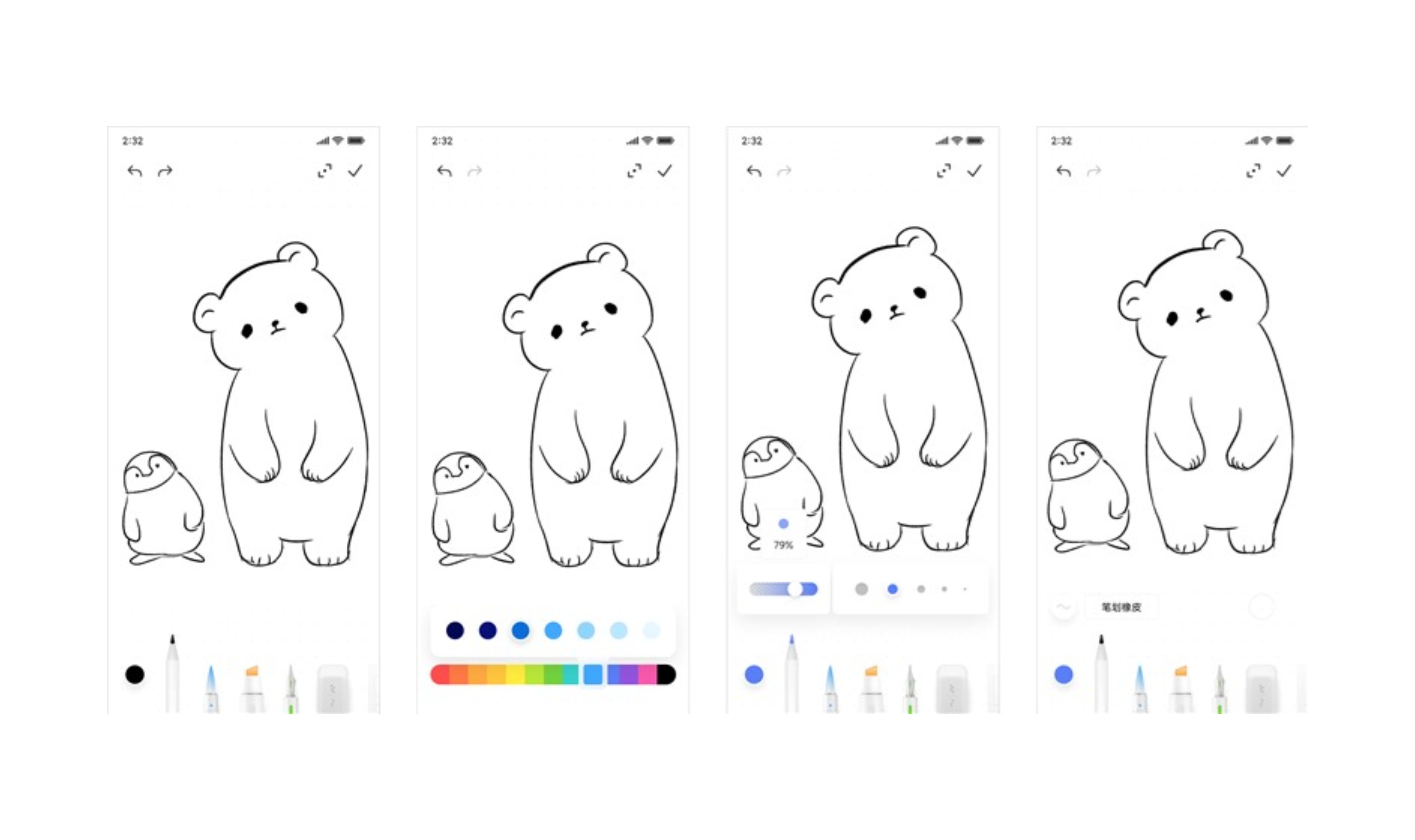 MIUI Notes app adds support for sketches in China - Gizmochina