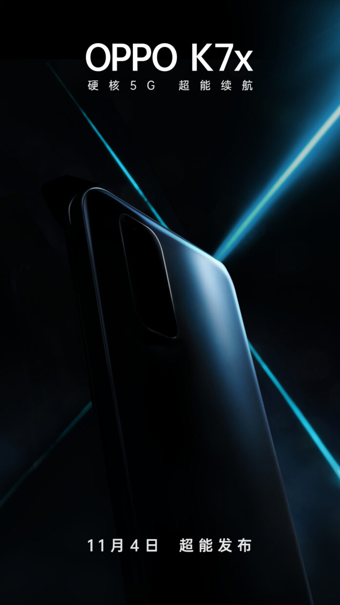 OPPO K7x to debut on November 4 in China, design teased - Gizmochina