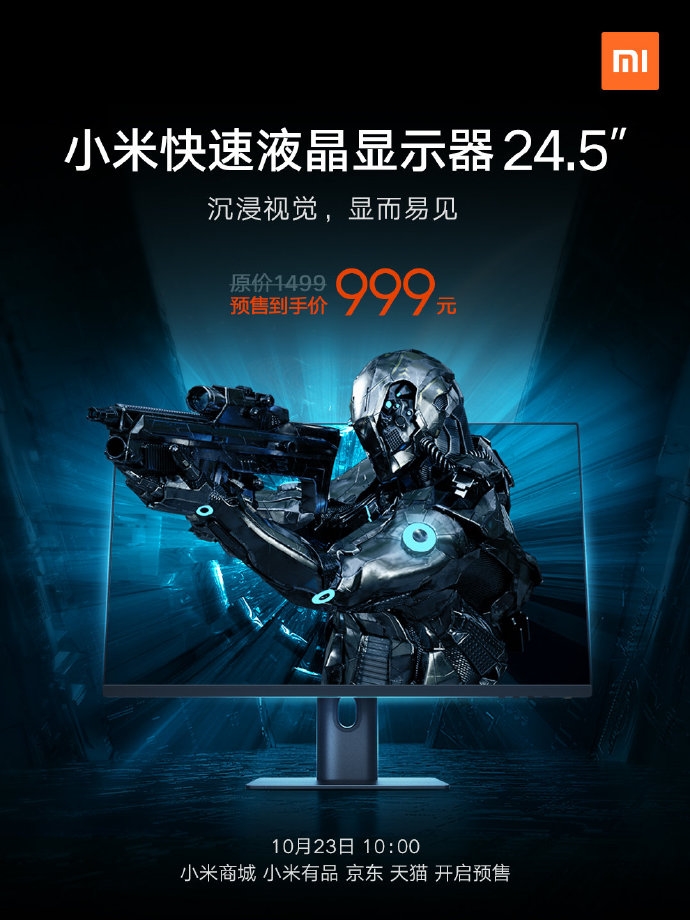 Xiaomi Fast LCD Monitor with 24.5-inch 144Hz display launched in China ...
