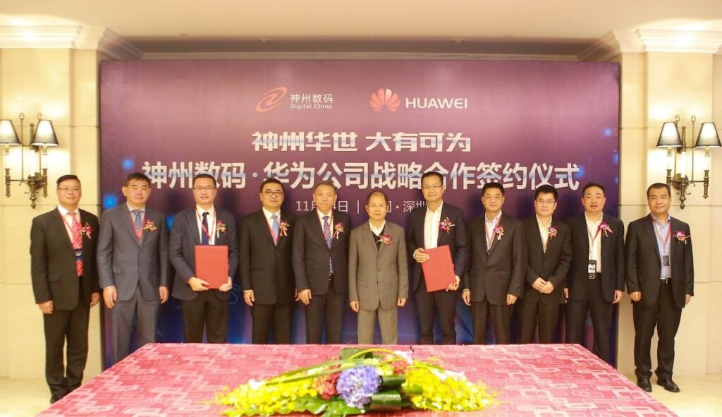 Digital China Group: A Closer Look at the potential buyer of Huawei's ...
