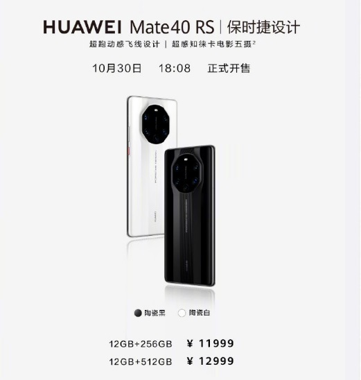 Huawei Mate 40 series launched in China: Pricing & Availability details ...