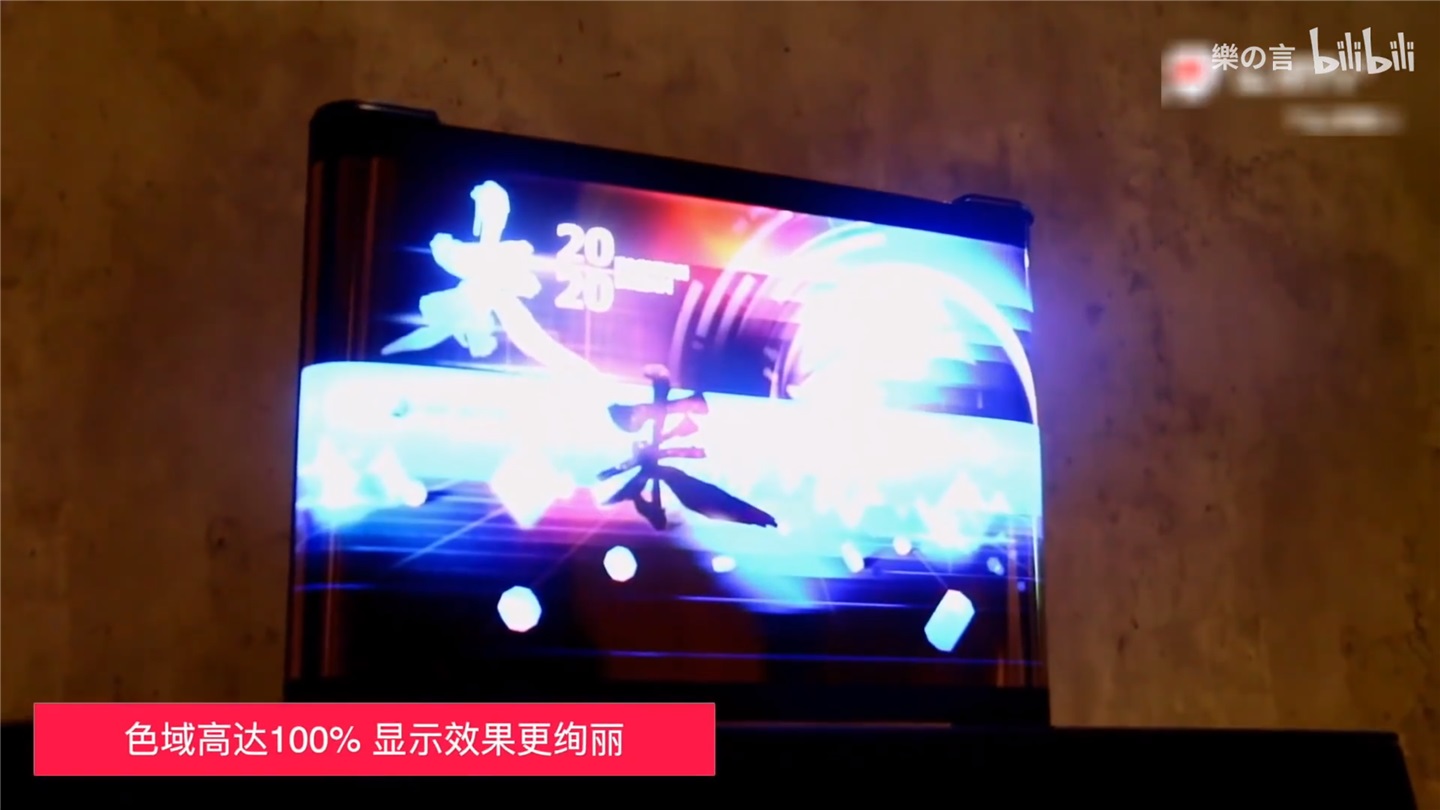 Demo video of a prototype of TCL's first rollable display-packing phone ...