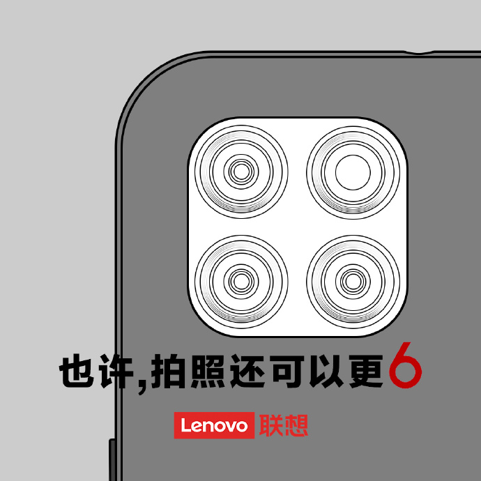 Lenovo teases the design of its upcoming smartphones - Gizmochina