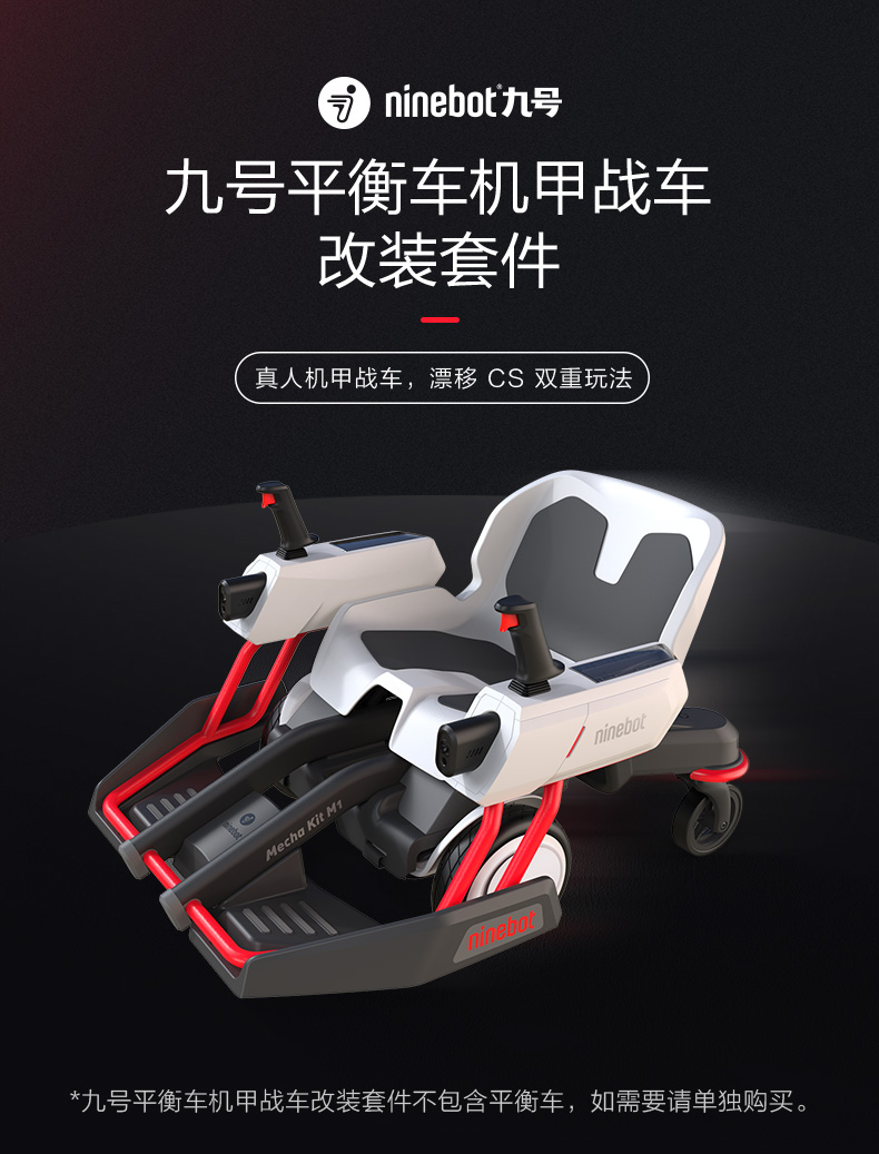 Ninebot Mecha Kit M1 is now up for crowdfunding in China for 1,399 yuan ...