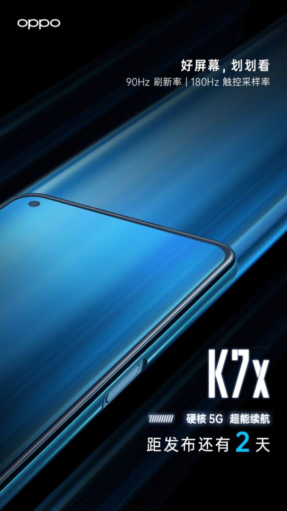 OPPO K7x to arrive with 90Hz display and Dimensity 720 chipset - Gizmochina