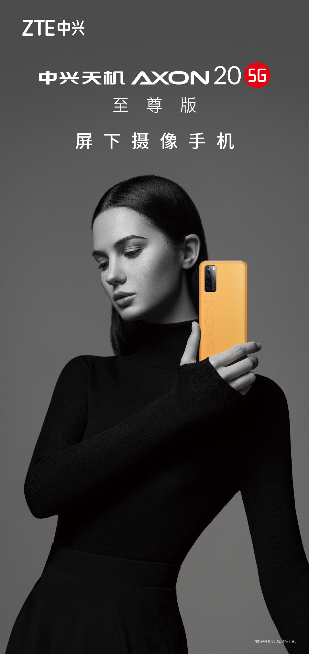 ZTE Axon 20 5G Extreme Edition officially revealed, Launch expected ...