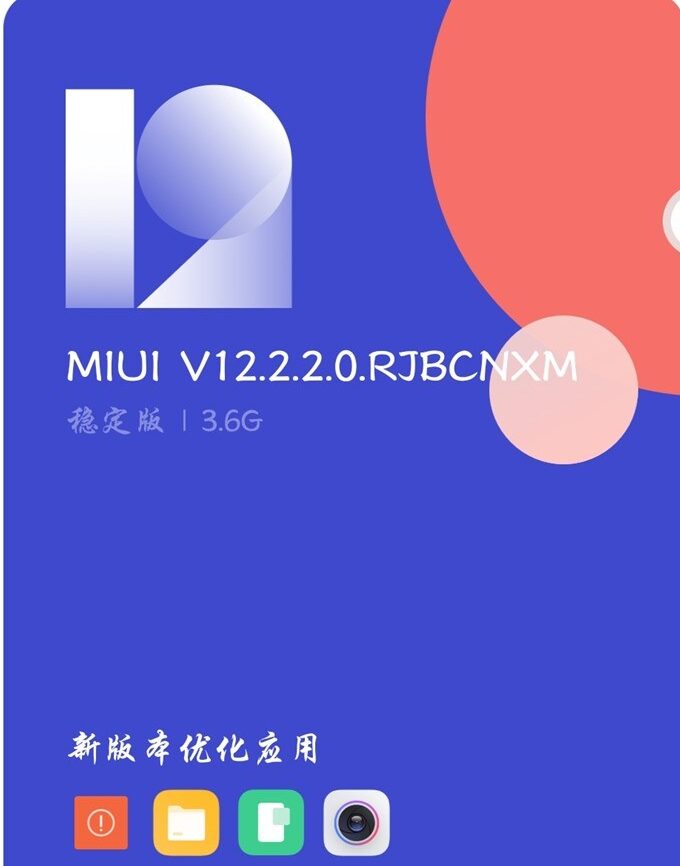 Xiaomi Mi 10 finally gets MIUI 12.2.2.0 stable update based on Android ...