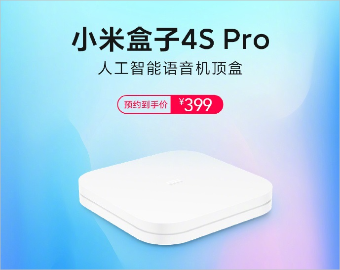 Xiaomi Mi Box 4S Pro with upgraded 8K video decoding, 16GB storage ...