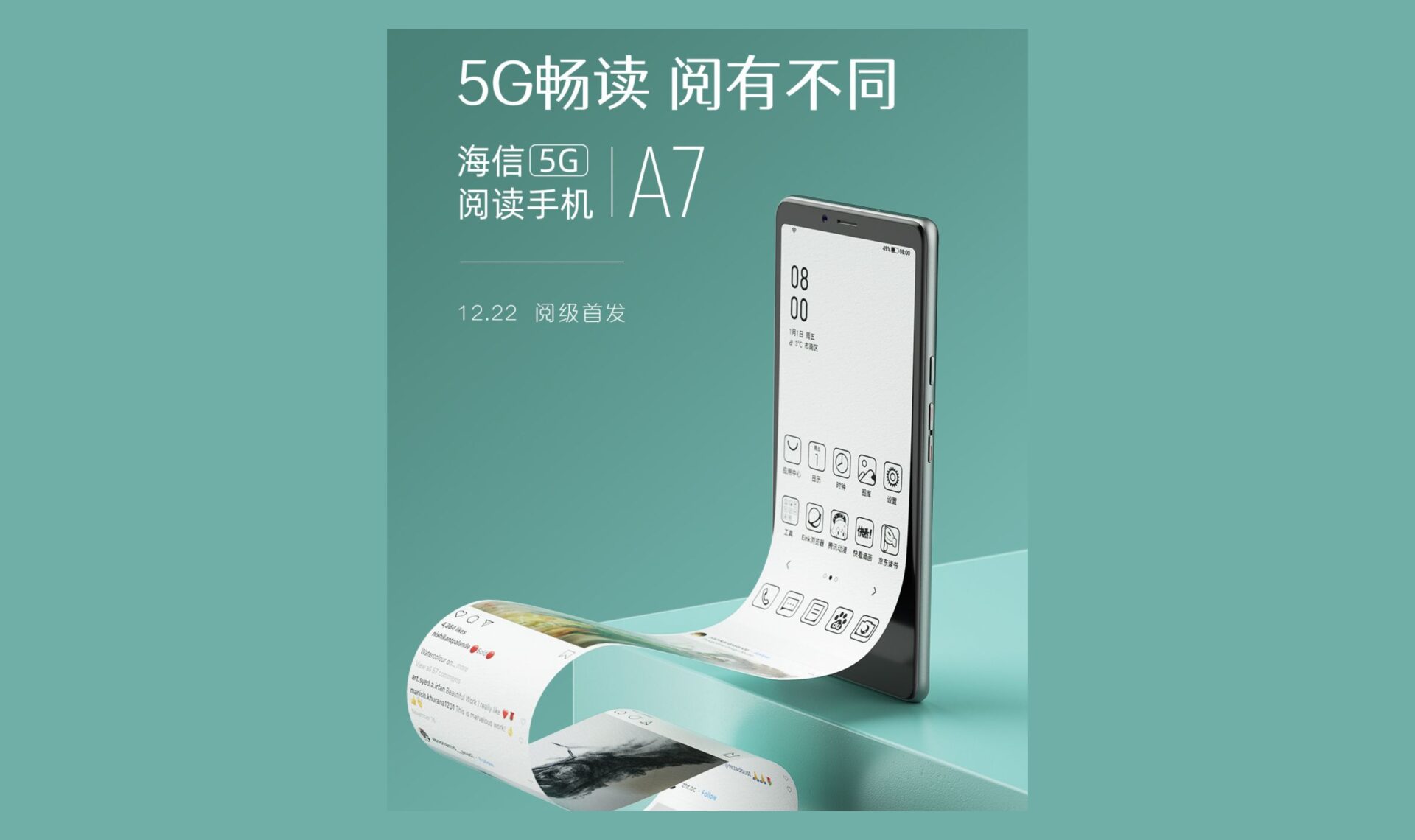 Hisense A7 5G launched as the world's first E-ink display smartphone ...