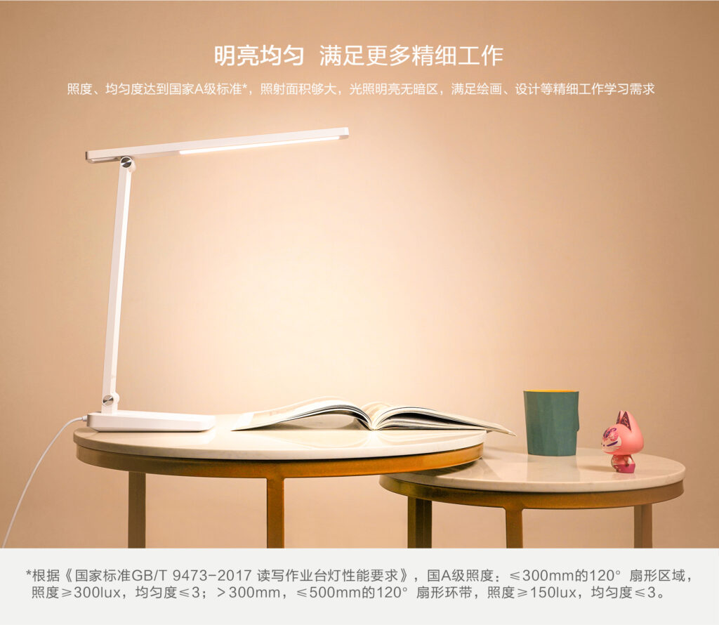 Huawei Smart Selection launches the Darren Smart Table Lamp 2i - Gizmochina