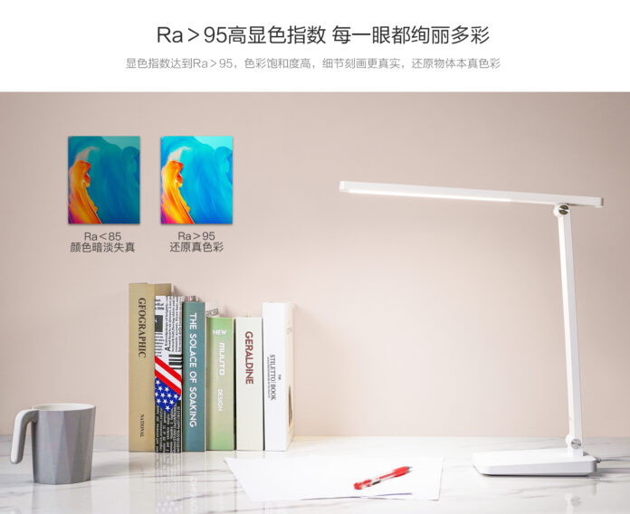Huawei Smart Selection launches the Darren Smart Table Lamp 2i - Gizmochina