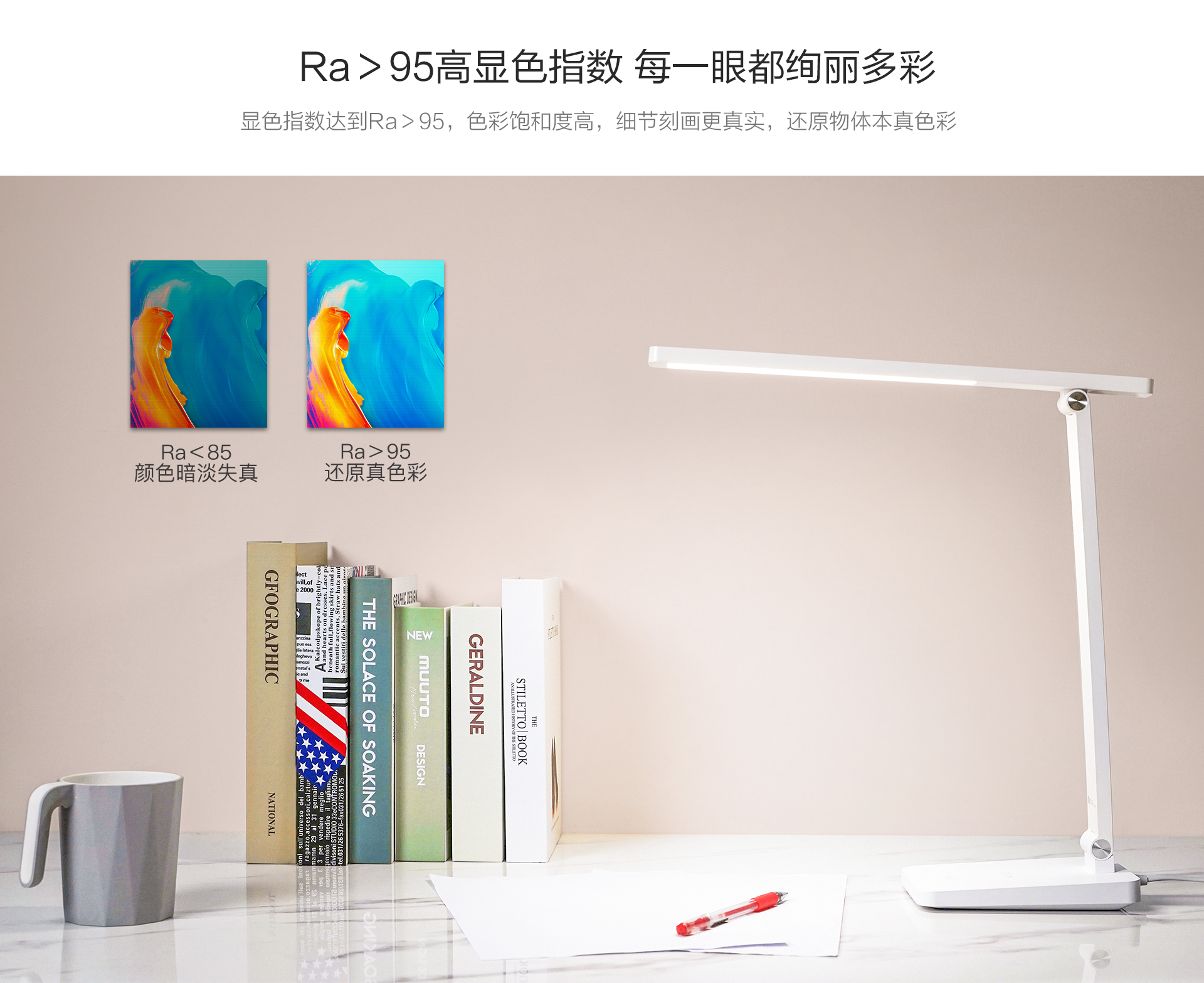 Huawei Smart Selection launches the Darren Smart Table Lamp 2i - Gizmochina