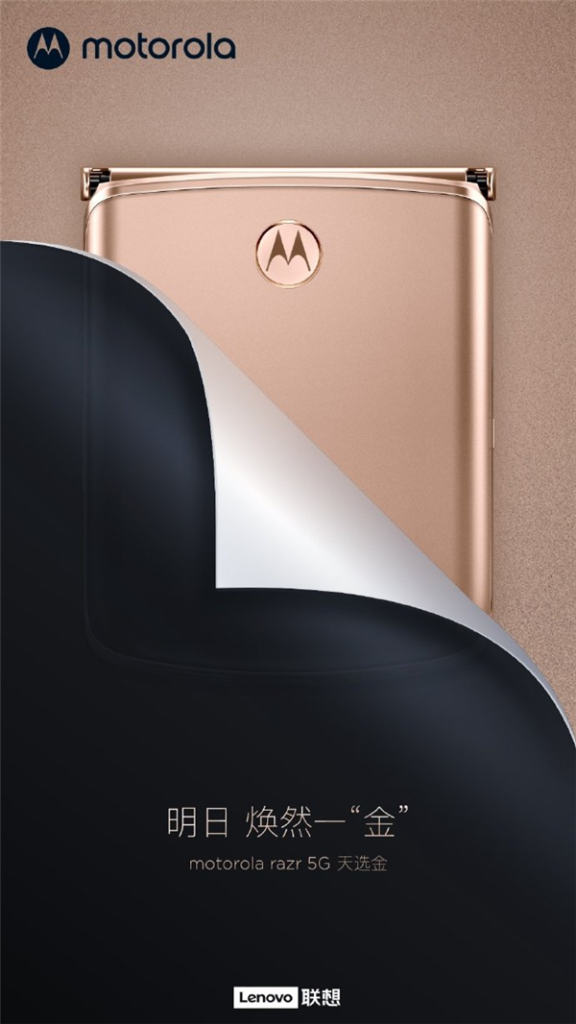 Motorola Razr 5G Gold-colored model to go on sale in China tomorrow ...
