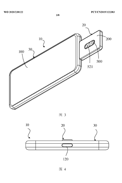 OPPO patents a smartphone design with detachable camera module - Gizmochina