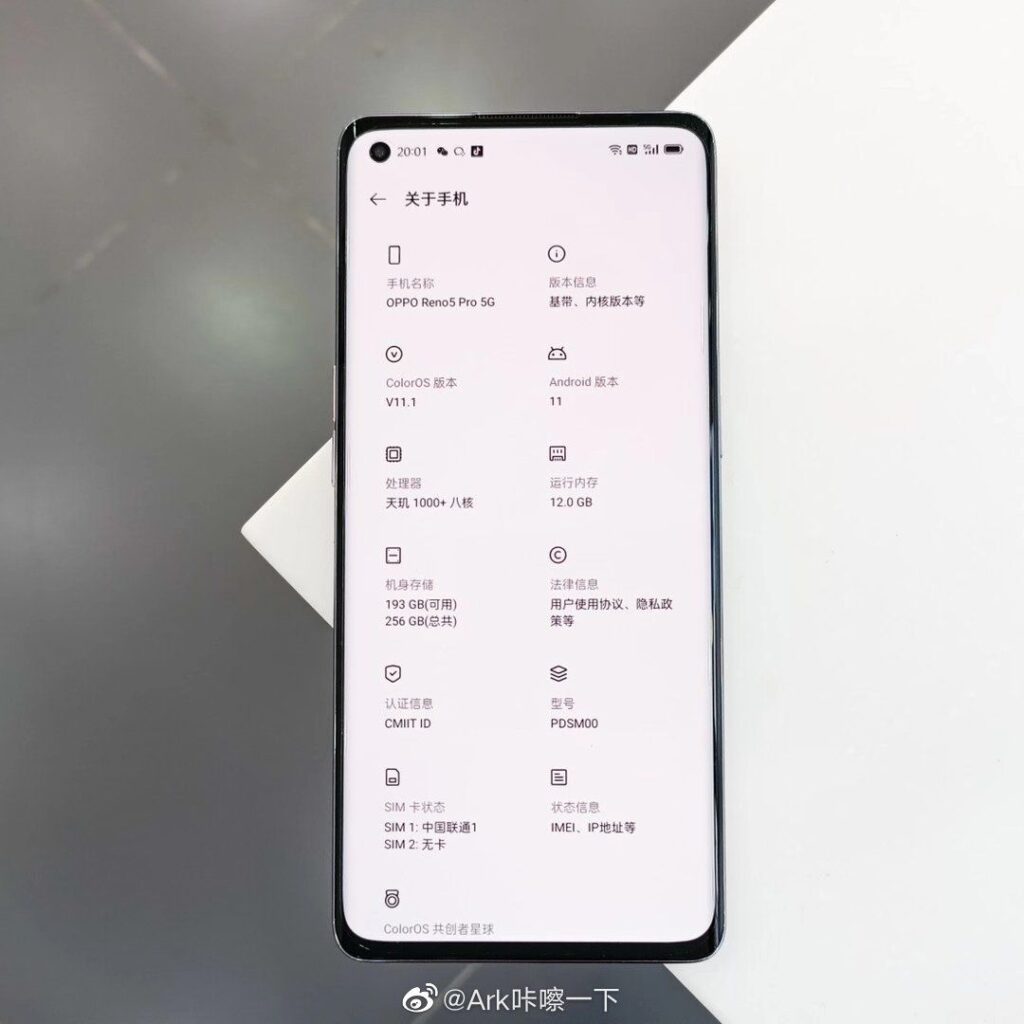 OPPO Reno5 Pro 5G images and key specs appear ahead of launch - Gizmochina