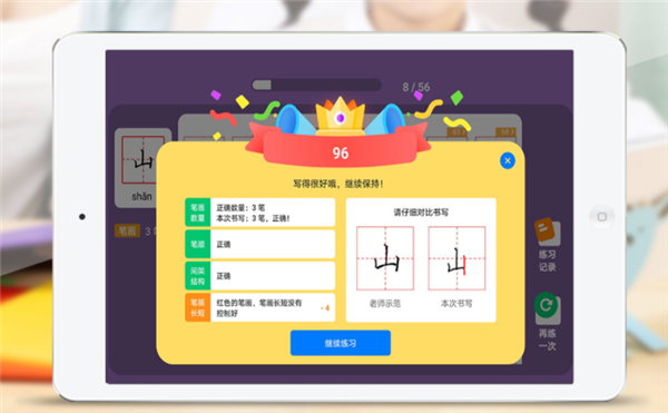 Xiaomi crowdfunds the Xiangci AI Smart Calligraphy Pen Set priced at ¥ ...