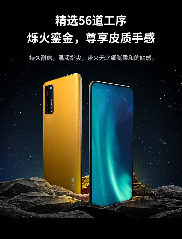 ZTE Axon 20 5G Extreme Edition with leather-back and 12GB RAM unveiled ...