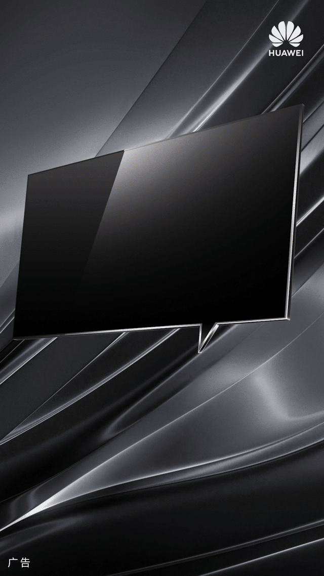Huawei releases launch poster for a new smart screen coming on December ...
