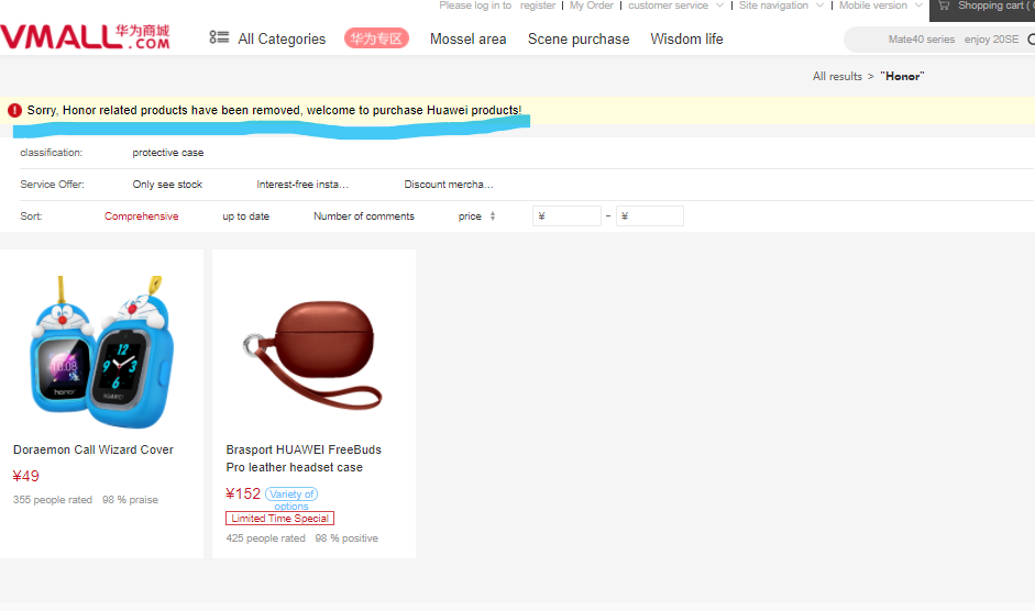 Huawei delists all Honor products on Vmall as Honor Mall goes live ...