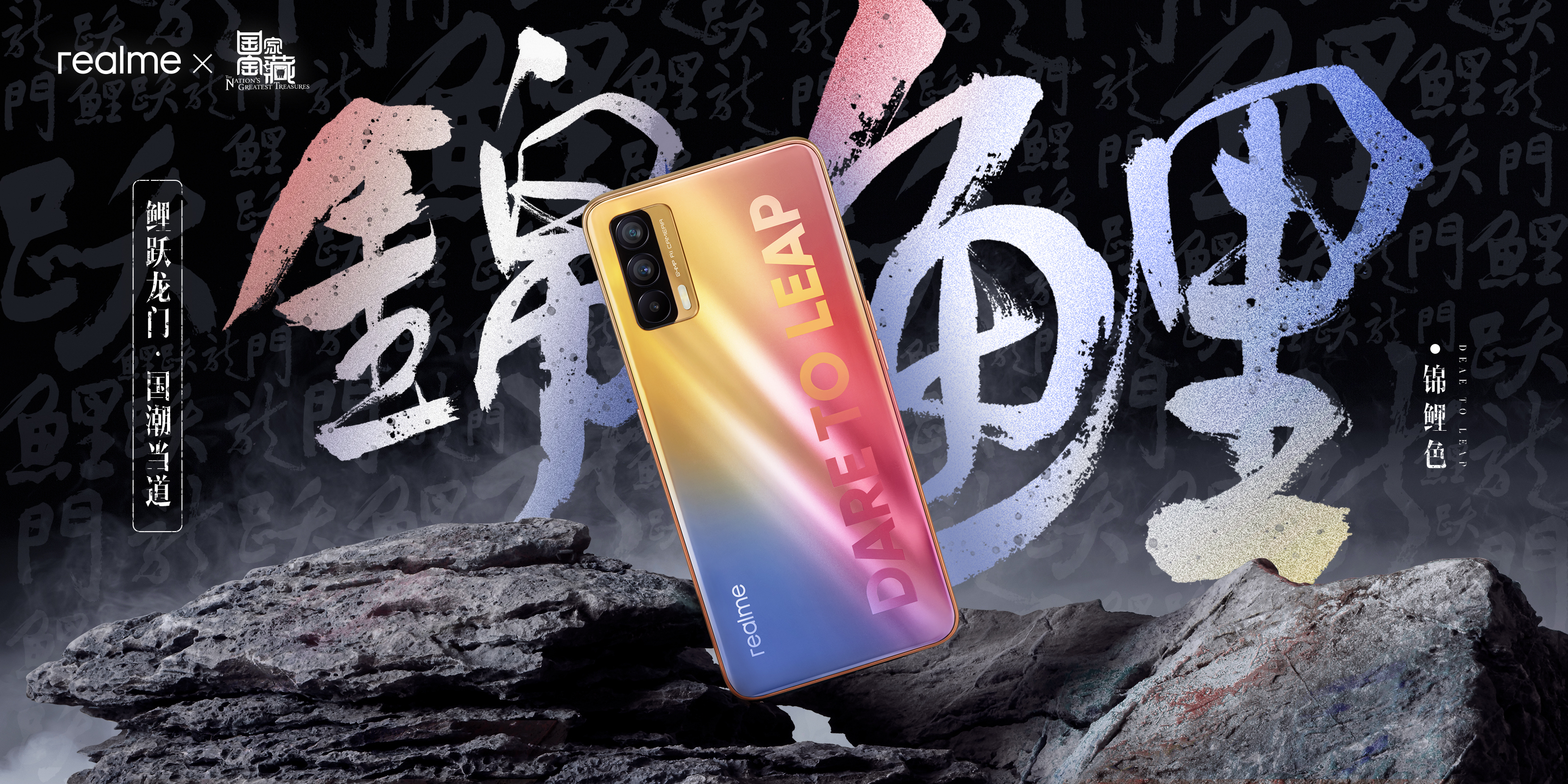 Realme V15 to go official on January 7, design revealed - Gizmochina