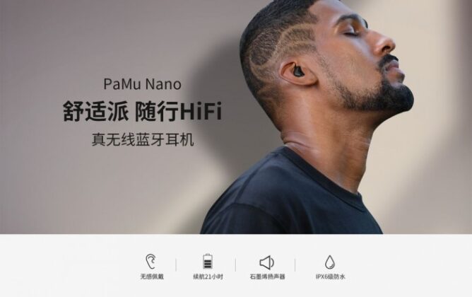 Pamu Nano True Wireless Bluetooth Headset with HiFi quality launched ...