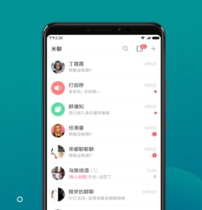 Xiaomi announces that its Mi Talk chat services will be shut down on ...