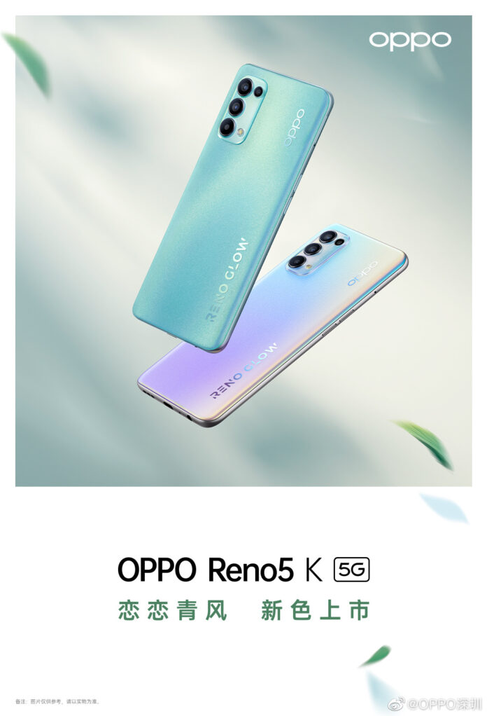 OPPO Reno5 K launching tomorrow, full specifications emerge - Gizmochina