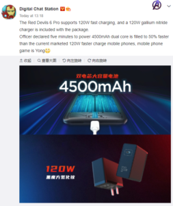 Red Magic 6 Pro battery capacity and fast charging tech leaked - Gizmochina