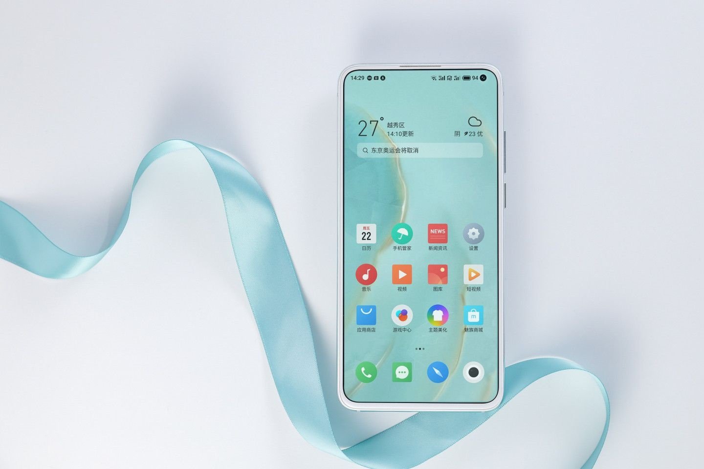 Meizu promises pure OS experience without any bloatware and ...