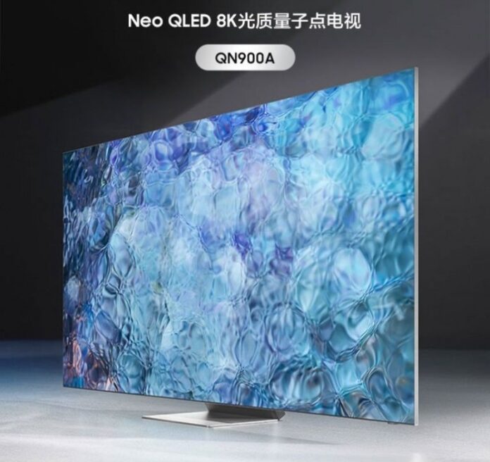 Samsung Neo QLED 8K TV launched in China, starts at RMB 69,999 ...