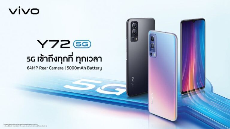 Vivo Y72 5G with a 6.58-inch display, Dimensity 700, 64MP triple ...