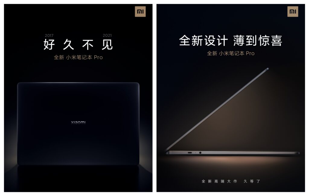 Xiaomi officially announce the Mi Notebook Pro launch for March 29 ...