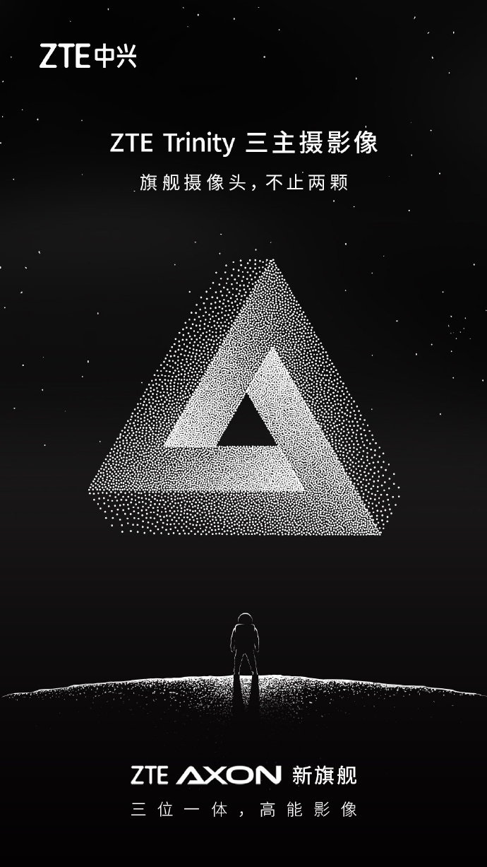 ZTE Axon 30 Pro teased to feature Trinity triple-camera setup - Gizmochina