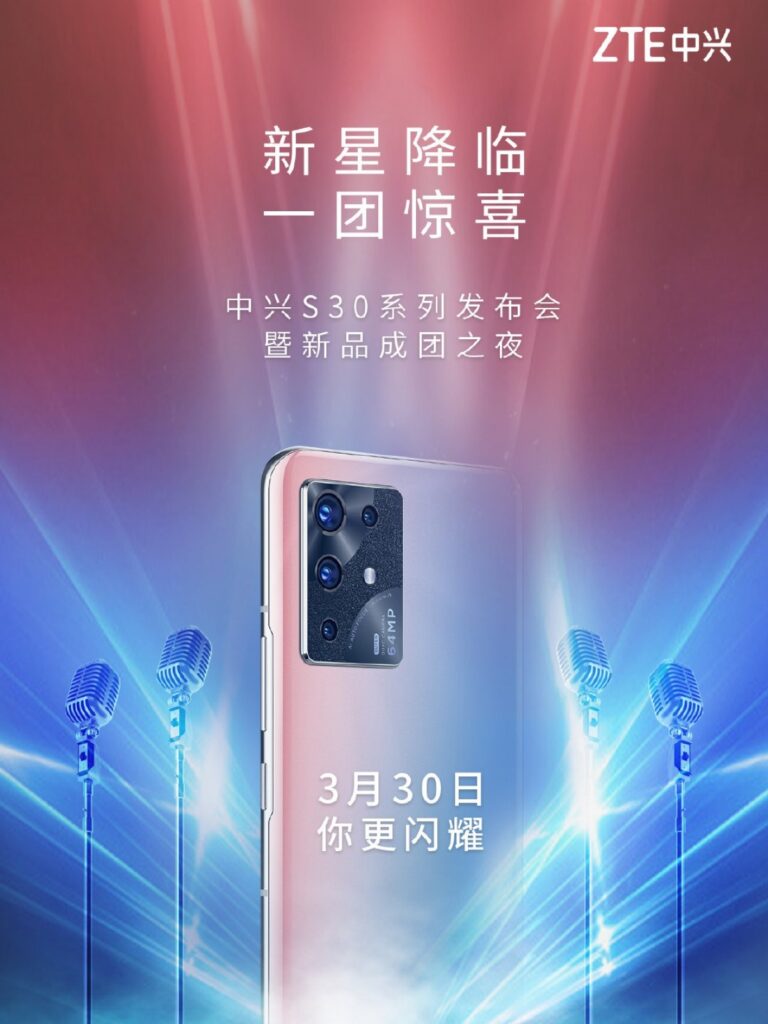 ZTE S30 Pro officially confirmed to launch on March 30 - Gizmochina