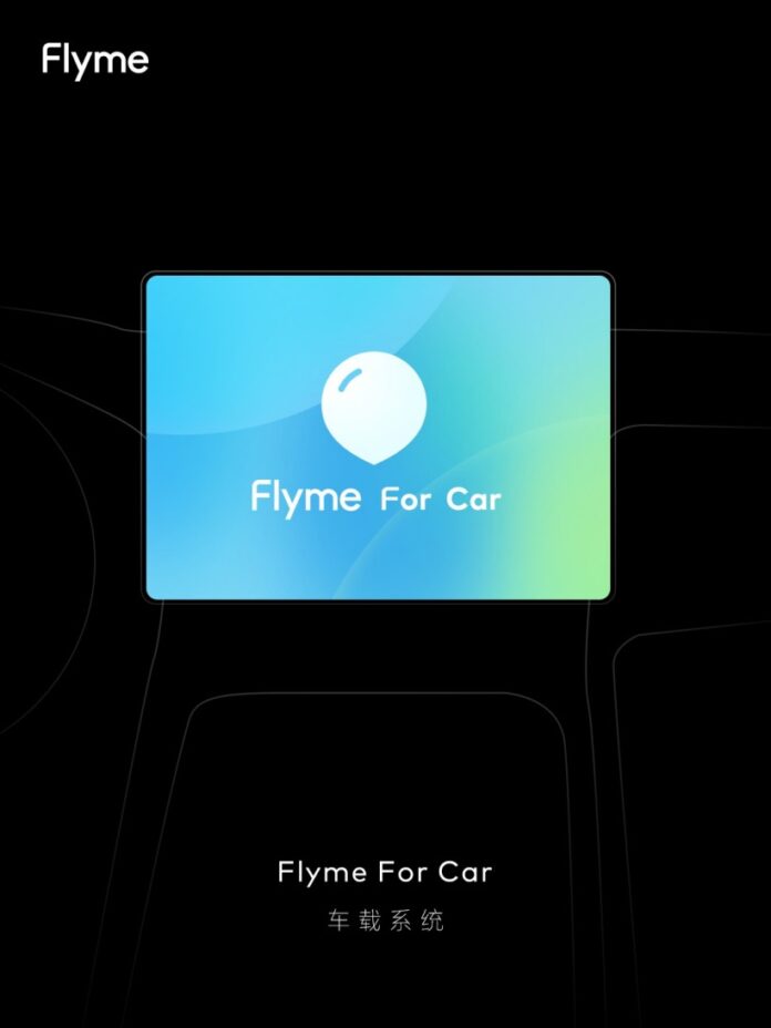 First car powered by Meizu's Flyme For Car OS to be unveiled tomorrow ...