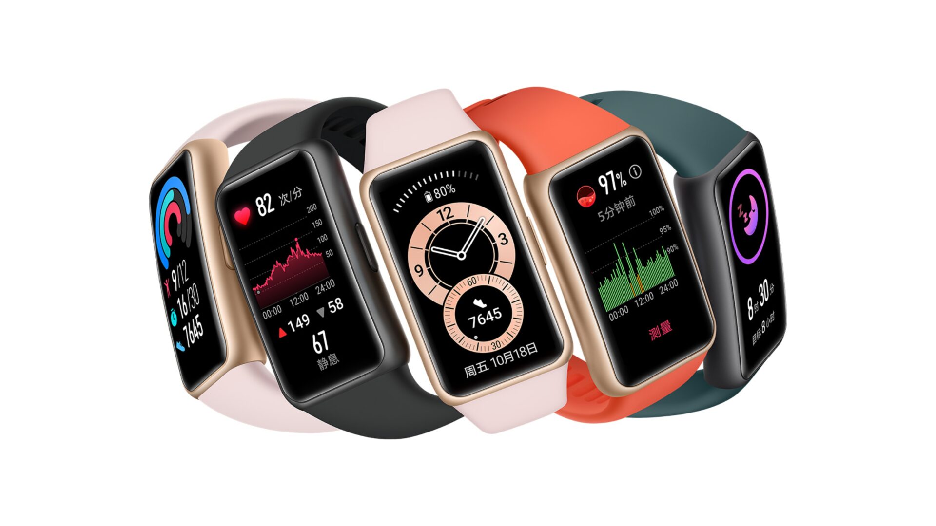 HUAWEI Band 6 launched in China as a rebranded HONOR Band 6 - Gizmochina