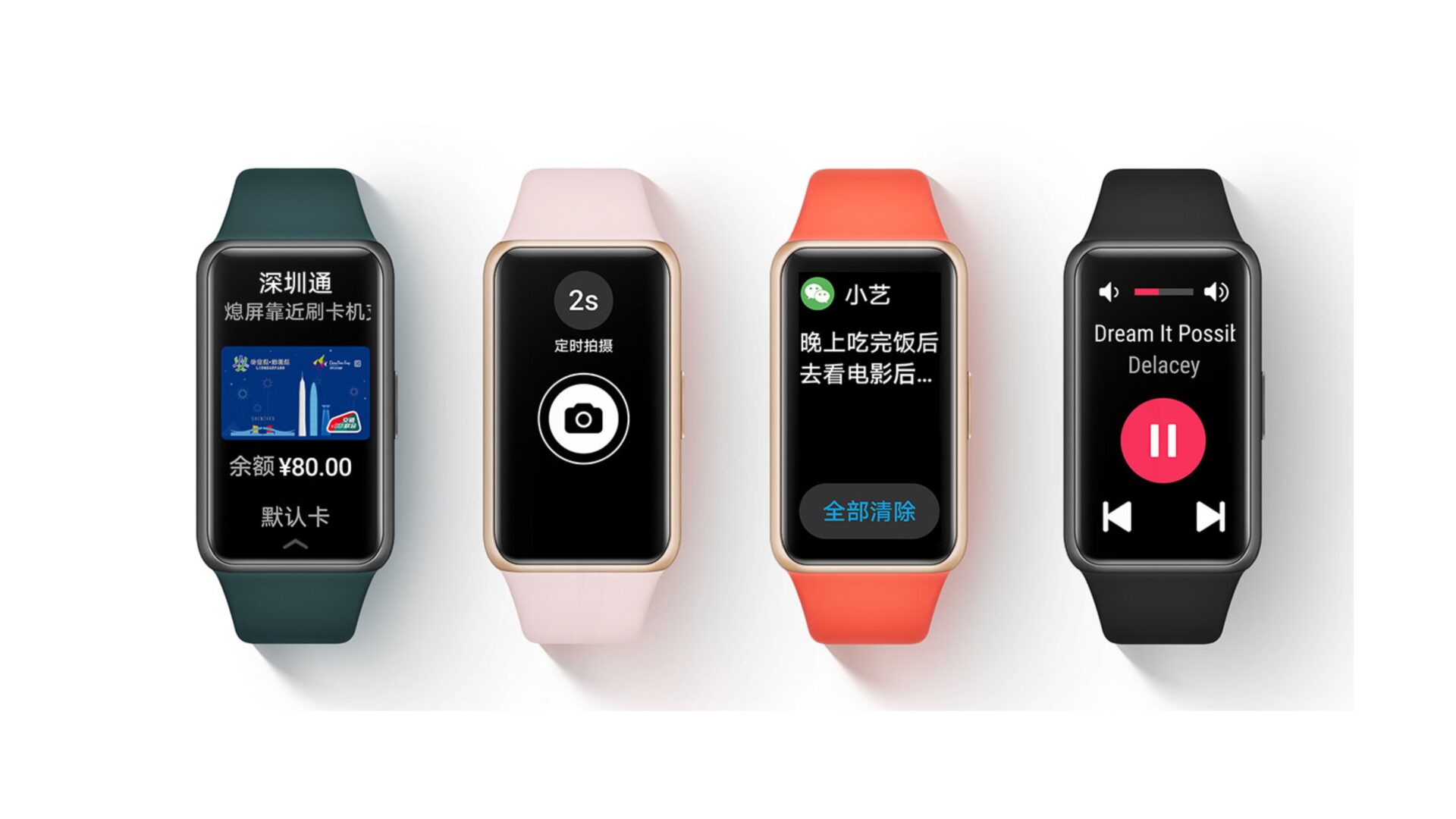 HUAWEI Band 6 launched in China as a rebranded HONOR Band 6 - Gizmochina